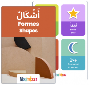 Imagier arabe .pdf - Apprendre le vocabulaire des formes - Moumtaaz
